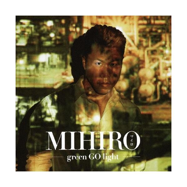 ◆品　番：RZCD-59236/B◆発売日：2012年12月26日発売◆出荷目安：５〜１０日◆DVD付◆グリーンゴーライト/GREEN GO LIGHT