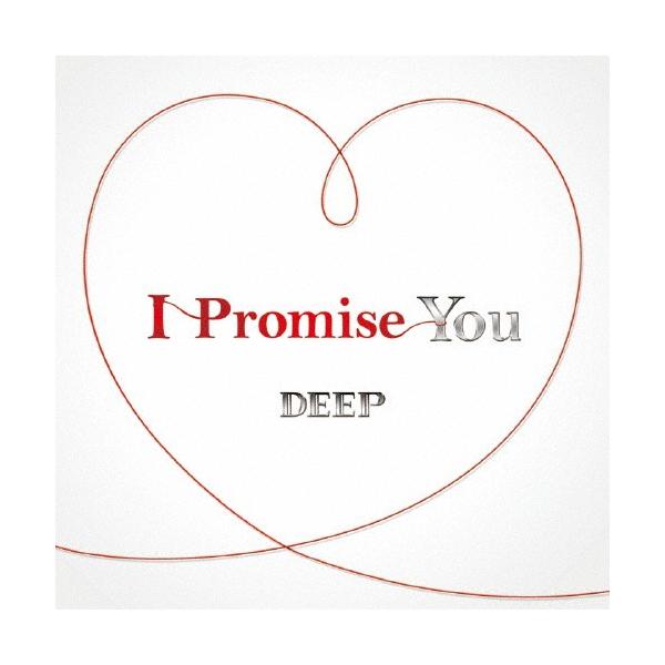 ◆品　番：RZCD-59445/B◆発売日：2013年11月27日発売◆出荷目安：５〜１０日◆DVD付◆アイプロミスユー/I PROMISE YOU