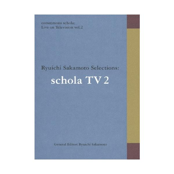 ◆品　番：RZXM-59557◆発売日：2014年03月26日発売◆出荷目安：５〜１０日◆種類:Blu-ray◆スリーブケース◆コモンズスコラライブオンテレビジョン２リュウイチサカモトセレクションズスコラティービー/COMMMONS SCH...