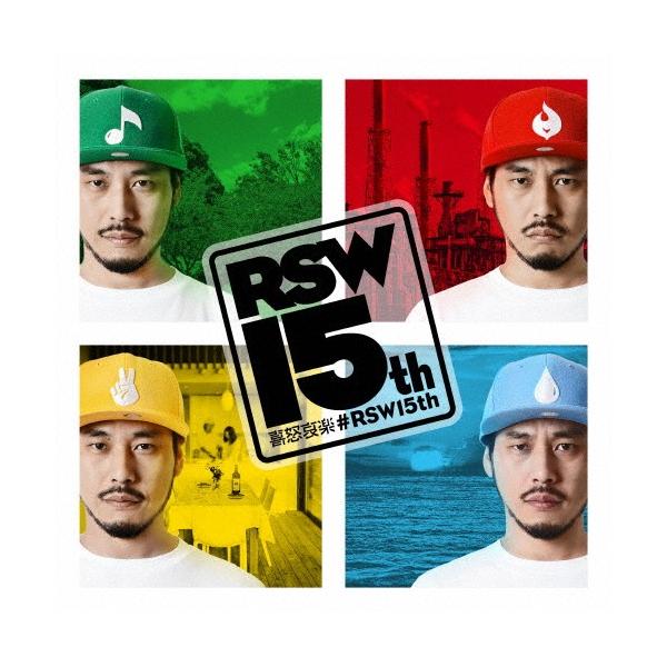 ◆品　番：RZCD-59780/B◆発売日：2015年08月05日発売◆出荷目安：５〜１０日◆DVD付◆キドアイラクシャープアールエスダブリュフィフティーンス