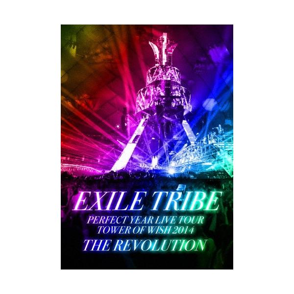 ◆品　番：RZBD-59865/9◆発売日：2015年03月04日発売◆出荷目安：５〜１０日◆初回生産限定/三方背BOX仕様◆エグザイルトライブパーフェクトイヤーライブツアータワーオブウィッシュ２０１４ザレボリューション/EXILE TRI...