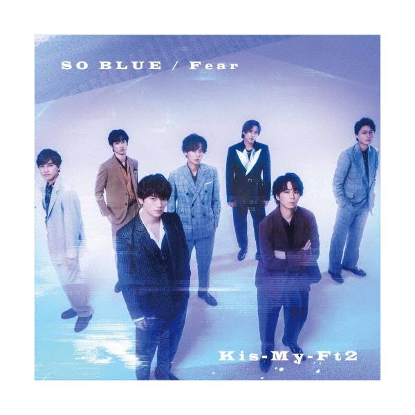 ◆品　番：AVCD-61128/B◆発売日：2021年09月15日発売◆出荷目安：５〜１０日◆初回盤B/DVD付◆※3形態同時予約購入特典はお付けしておりません。◆ソーブルーフィアー/SO BLUE/FEAR