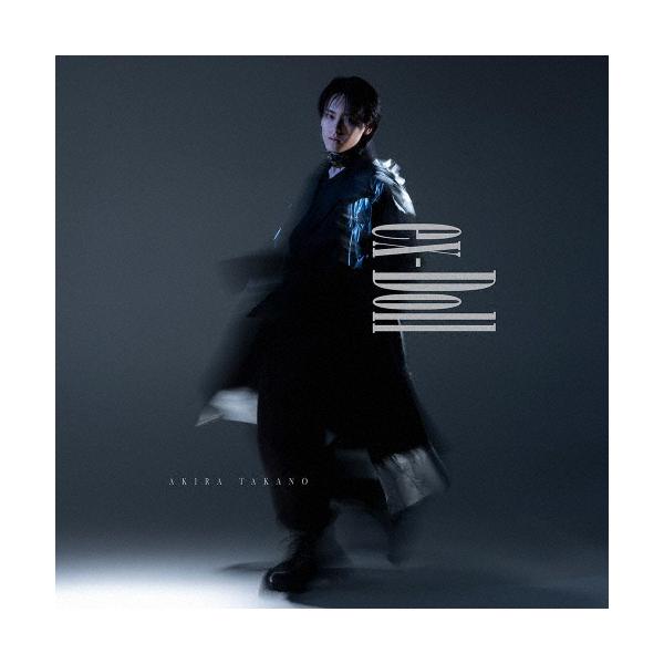 ◆品　番：AVCD-61388/B◆発売日：2024年01月30日発売◆出荷目安：５〜１０日◆B盤/スマプラ(有効期間2年間)+DVD付◆※先着特典：生写真は終了致しました。◆エクスドール/EX-DOLL