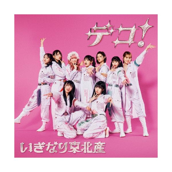 ◆品　番：AVCD-61670/B◆発売日：2026年03月18日発売◆出荷目安：発売日前日◆初回生産限定盤/Blu-ray Disc+トレカ付/デジパック3面1トレイ仕様◆デコ