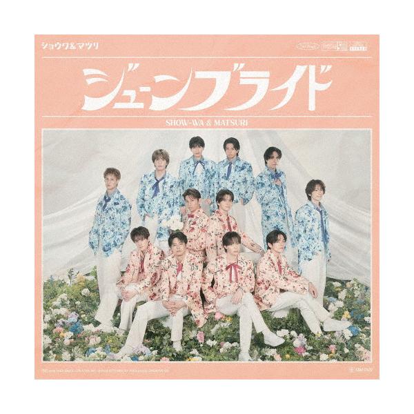 ◆品　番：AVCD-61702◆発売日：2026年04月29日発売◆出荷目安：２〜５日◆SHOW-WA盤◆※先着特典：オリジナル生写真は終了致しました。◆ジューンブライド