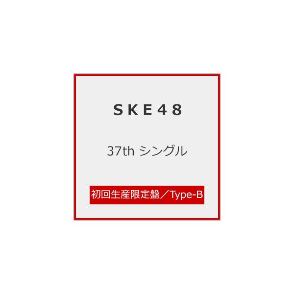◆品　番：AVCD-61794/B◆発売日：2026年09月09日発売◆出荷目安：発売日前日◆初回生産限定盤/Type B/DVD+生写真+シリアルナンバー券付◆■Joshinオリジナル特典：アクリルカード（1種）◆−