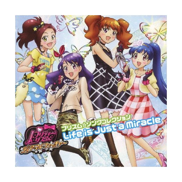 ◆品　番：AVCA-62021◆発売日：2012年12月19日発売◆出荷目安：５〜１０日◆TX系アニメ「プリティーリズム・ディアマイフューチャー」より◆※初回仕様終了後は、通常仕様でのお届けとなります。予めご了承下さい。◆プリティーリズムデ...