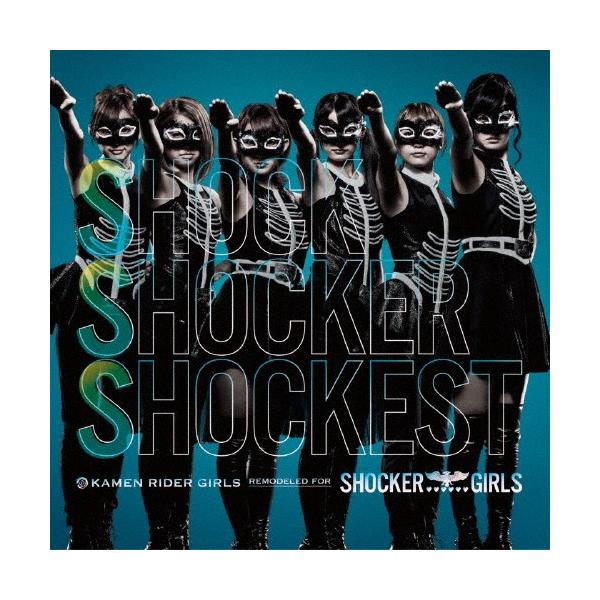 ◆品　番：AVCA-62599◆発売日：2013年07月24日発売◆出荷目安：５〜１０日◆ショックショッカーショッケスト/SSS -SHOCK SHOCKER SHOCKEST-