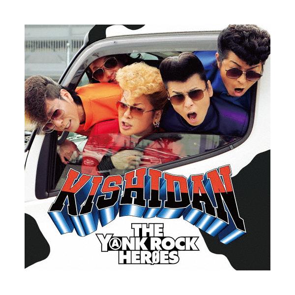 ◆品　番：AVCD-63334/B◆発売日：2023年01月01日発売◆出荷目安：２〜５日◆DVD+スマプラ(有効期間2年間)付◆※先着特典は終了しました◆ザ・ヤンクロックヒーローズ/YANK ROCK HEROES,THE
