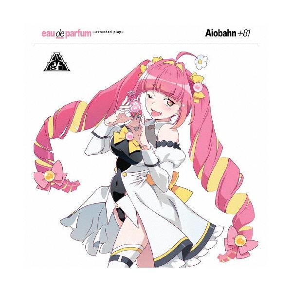 ◆品　番：AVCD-63845◆発売日：2026年02月11日発売◆出荷目安：５〜１０日◆通常盤◆※先着特典：ポストカードは終了致しました。◆オードパルファムエクステンデッドプレイ/EAU DE PARFUM -EXTENDED PLAY-