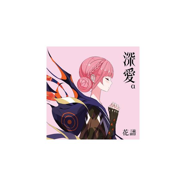 ◆品　番：AVZD-63878◆発売日：2026年05月27日発売◆出荷目安：発売日前日〜３日◆初回生産限定/αSpecialBox◆シンアイ