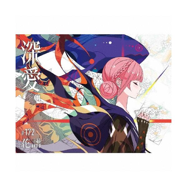 ◆品　番：AVZD-63879◆発売日：2026年05月27日発売◆出荷目安：２〜５日◆初回生産限定/α/ポストカード+バッジ+メモ帳付/ボックス仕様◆シンアイ
