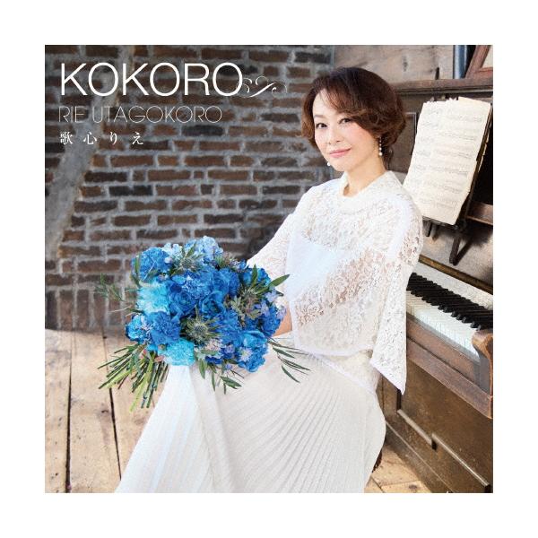 ◆品　番：AVCD-63883◆発売日：2026年04月22日発売◆出荷目安：発売日前日◆ココロ/KOKORO