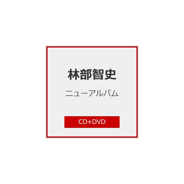 ◆品　番：AVCD-63916/B◆発売日：2026年09月30日発売◆出荷目安：発売日前日◆DVD付◆■先着特典：ポストカード◆マイセルフ/MYSELF