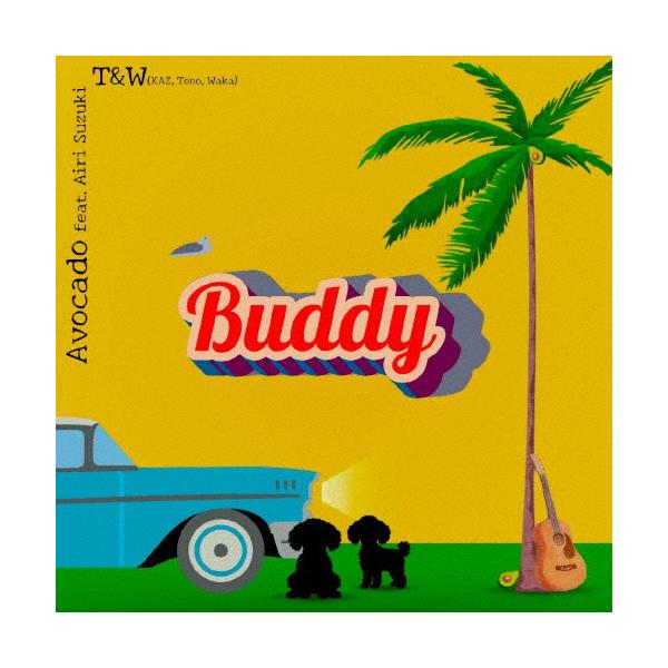 ◆品　番：RZCD-67338◆発売日：2025年07月23日発売◆出荷目安：２〜５日◆※先着特典：A3ポスターはお付けしておりません。あらかじめご了承ください。◆バディ/BUDDY