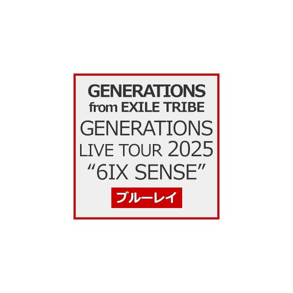 ◆品　番：RZXD-67488◆発売日：2026年03月10日発売◆出荷目安：発売日前日◆種類:Blu-ray◆■先着特典：内容未定◆ジェネレーションズライブツアー２０２５シックスセンス/GENERATIONS LIVE TOUR 2025...