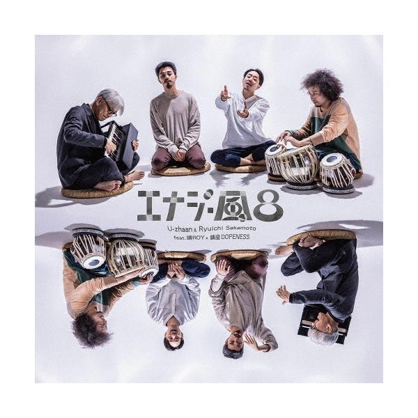 ◆品　番：RZJM-67554◆発売日：2026年04月26日発売◆出荷目安：５〜１０日◆※こちらの商品は、【アナログ盤】です。◆エナジーフロ