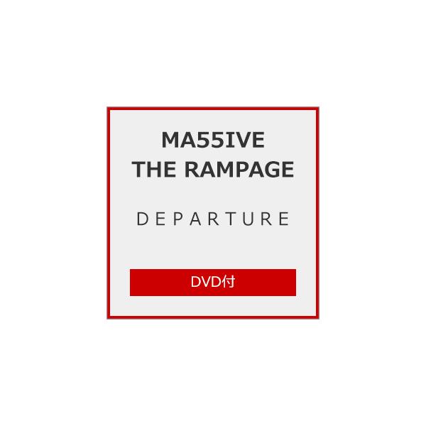 ◆品　番：RZCD-67681/B/C◆発売日：2026年09月09日発売◆出荷目安：発売日前日◆DVD2枚付◆■先着特典：オリジナルトレカ(全6種よりランダムで2種)◆■初回仕様：スリーブケース◆デパーチャー/DEPARTURE