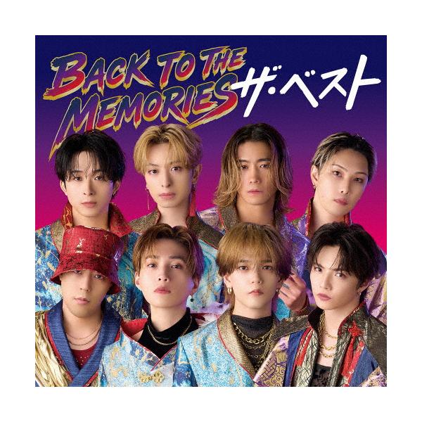 ◆品　番：RZCD-67686◆発売日：2026年09月23日発売◆出荷目安：発売日以降◆■先着特典：オリジナルトレカ(各メンバー1種よりランダム)◆バックトゥザメモリーズザベスト