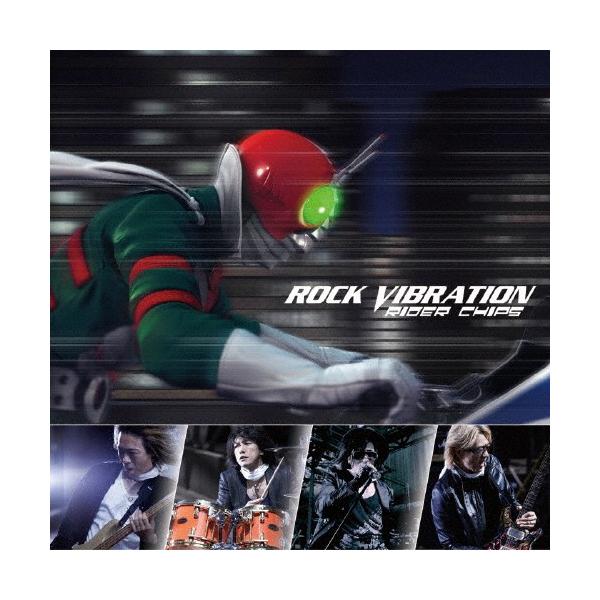◆品　番：AVCA-74033/B◆発売日：2013年11月27日発売◆出荷目安：５〜１０日◆DVD付◆ロックバイブレーション/ROCK VIBRATION