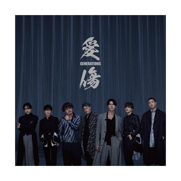 ◆品　番：RZCD-77628◆発売日：2022年11月23日発売◆出荷目安：５〜１０日◆※先着特典：オリジナルトレカ1枚（※全7種よりランダム）は終了致しました。◆アイキズマイターンフィーチャリングジェピーザウェイビー