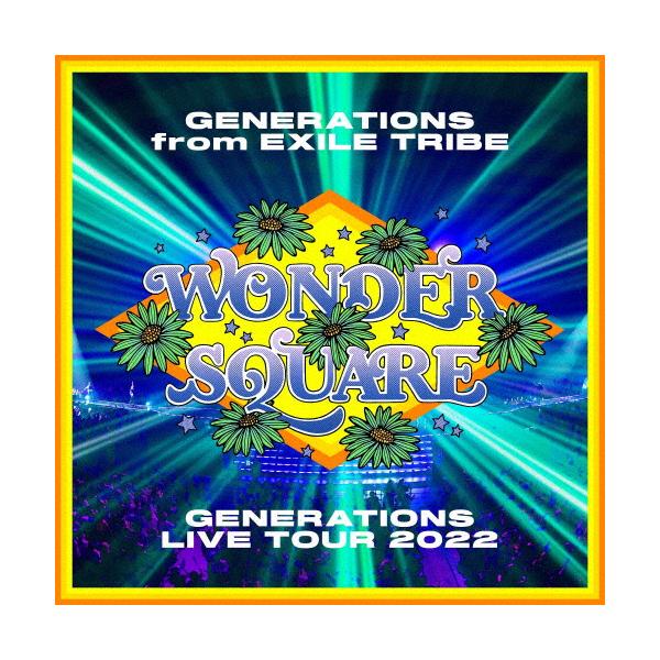 ◆品　番：RZCD-77738/9◆発売日：2023年04月26日発売◆出荷目安：２〜５日◆※先着特典：オリジナルトレカ(全7種よりランダムで1種)は終了致しました。◆ジェネレーションズライブツアー２０２２ワンダースクエア/GENERATI...