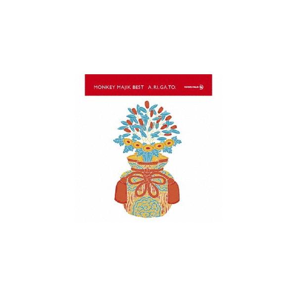 ◆品　番：AVCH-78085/7◆発売日：2015年10月21日発売◆出荷目安：５〜１０日◆※初回仕様終了後、通常仕様でのお届けとなります。予めご了承下さい。◆モンキーマジックベストアリガト/MONKEY MAJIK BEST-A.RI....