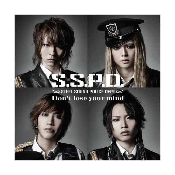 ◆品　番：AVCD-83220/B◆発売日：2015年04月15日発売◆出荷目安：５〜７日◆DVD付◆ドントルーズユアマインド/DON'T LOSE YOUR MIND