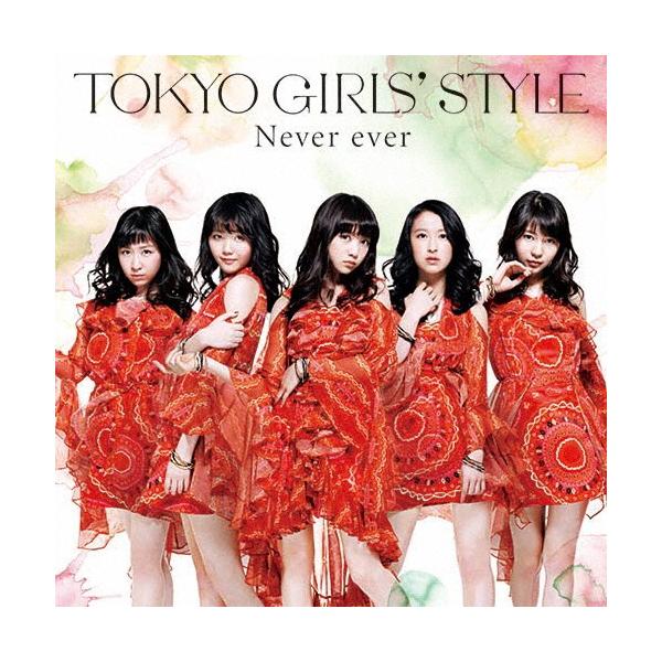 ◆品　番：AVCD-83324◆発売日：2015年06月24日発売◆出荷目安：５〜１０日◆通常盤/Type-D◆ネバーエバー/NEVER EVER