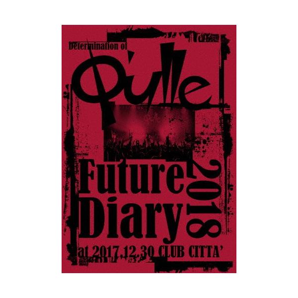 ◆品　番：RZBD-86514◆発売日：2018年03月21日発売◆出荷目安：５〜１０日◆ディターミネイションオブキュールフューチャーダイアリー２０１８アット２０１７１２３０クラブチッタ