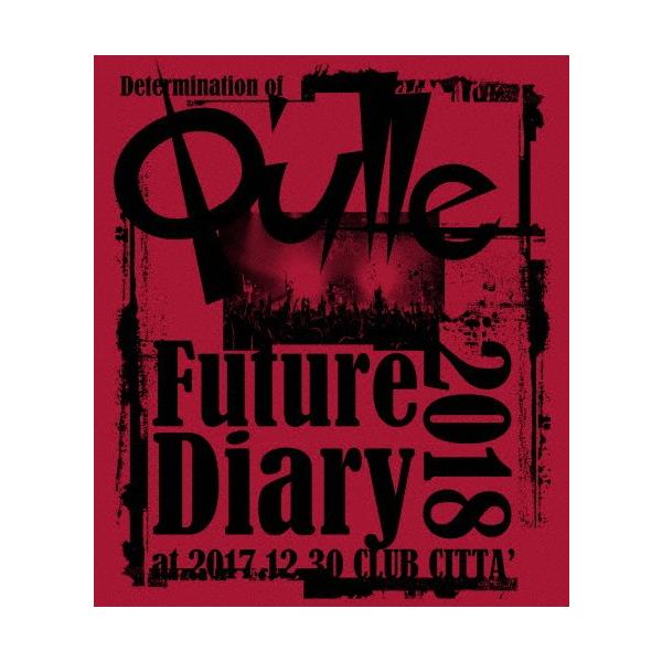 ◆品　番：RZXD-86515◆発売日：2018年03月21日発売◆出荷目安：５〜１０日◆種類:Blu-ray◆ディターミネイションオブキュールフューチャーダイアリー２０１８アット２０１７１２３０クラブチッタ