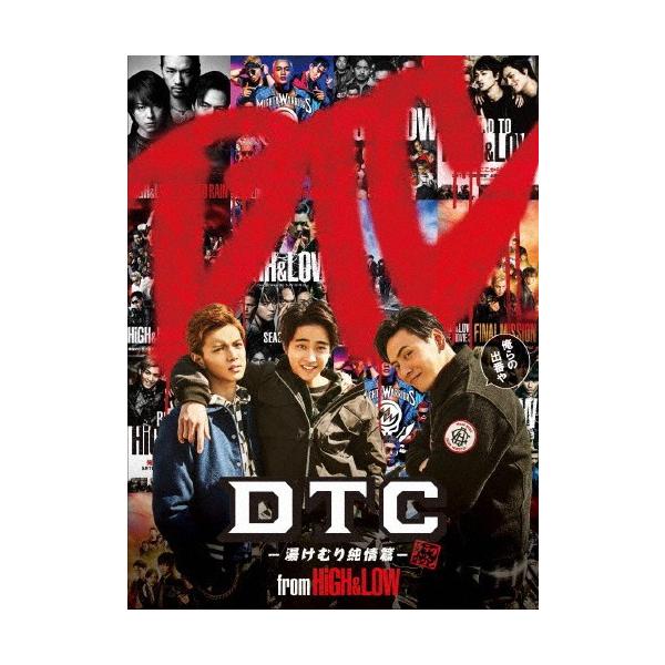 ◆品　番：RZXD-86786◆発売日：2019年02月20日発売◆出荷目安：２〜５日◆種類:Blu-ray◆※先着特典：オリジナルB2ポスターはお付けしておりません。あらかじめご了承ください。◆ディーティーシーユケムリジュンジョウヘンフロ...