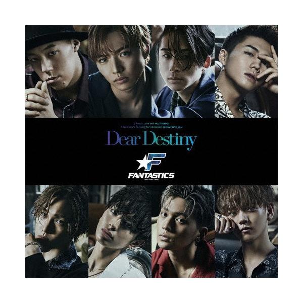 ◆品　番：RZCD-86908◆発売日：2019年08月21日発売◆出荷目安：５〜１０日◆※先着特典：B2ポスターはお付けしておりません。予めご了承をお願い致します。◆ディアデスティニー/DEAR DESTINY