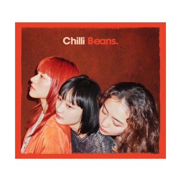 ◆品　番：RZCB-87081/B◆発売日：2022年07月13日発売◆出荷目安：５〜１０日◆初回生産限定/DVD+シリアルナンバー+ブックレット付/デジパック仕様◆※先着特典：ジャケットステッカーは終了致しました。◆チリビーンズ/CHIL...