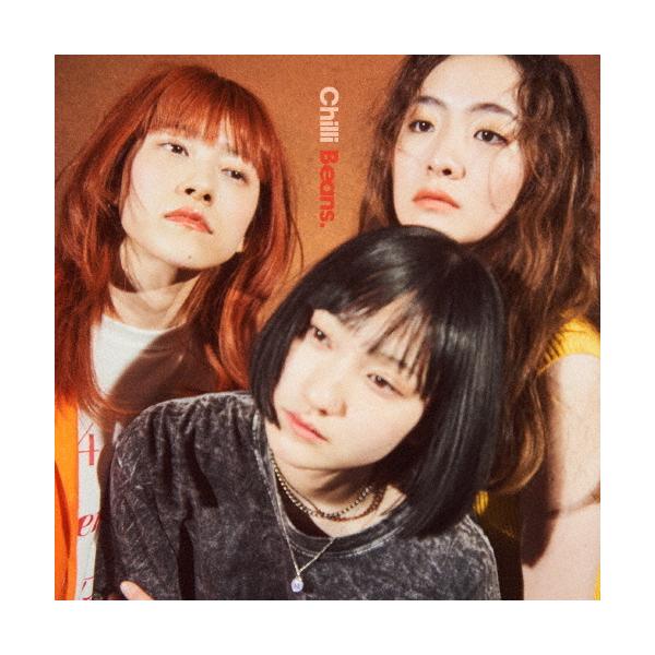 ◆品　番：RZCB-87083◆発売日：2022年07月13日発売◆出荷目安：５〜１０日◆※先着特典：ジャケットステッカーは終了しました◆チリビーンズ/CHILLI BEANS.