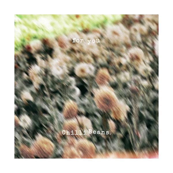 ◆品　番：RZCB-87110/B◆発売日：2023年08月09日発売◆出荷目安：５〜１０日◆初回生産限定盤/DVD+シリアルナンバー付◆※先着特典：スマホサイズステッカーは終了致しました。◆フォーユー/FOR YOU