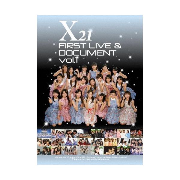◆品　番：AVBD-92194◆発売日：2015年03月18日発売◆出荷目安：５〜１０日◆エックスニジュウイチファーストライブアンドドキュメント１/X21 FIRST LIVE &amp; DOCUMENT VOL.1