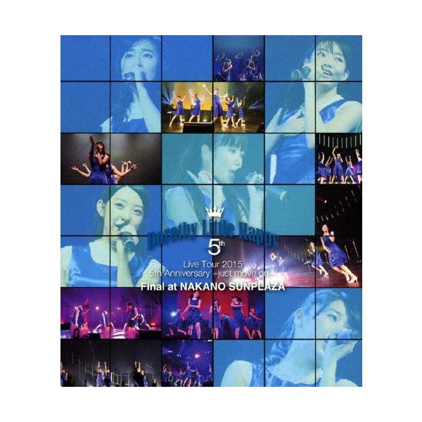 ◆品　番：AVXD-92245◆発売日：2015年09月23日発売◆出荷目安：５〜１０日◆種類:Blu-ray◆ドロシーリトルハッピーライブツアー２０１５フィフスアニバーサリージャストムーブオンファイナルアットナカノサンプラザ/DOROTH...
