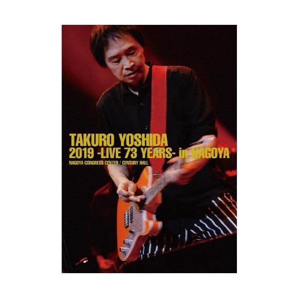 ◆品　番：AVXD-92861/B◆発売日：2019年10月30日発売◆出荷目安：５〜１０日◆種類:Blu-ray◆CD付◆※先着特典：オリジナルA2サイズポスターはお付けしておりません。あらかじめご了承ください。◆ヨシダタクロウ２０１９ラ...