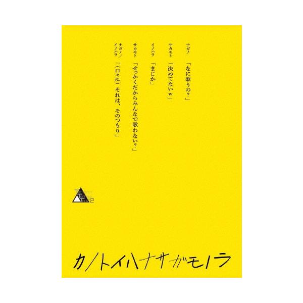◆品　番：AVXD-92909◆発売日：2020年03月18日発売◆出荷目安：５〜１０日◆種類:Blu-ray◆初回盤/スリーブ仕様◆※先着特典：ポストカード（20th Century Dinner Show 2019）は終了致しました。◆...