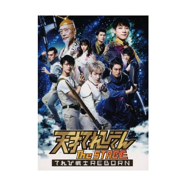 ◆品　番：AVBD-92911/2◆発売日：2020年03月31日発売◆出荷目安：５〜１０日◆特典ディスク(DVD)付◆テンサイテレビクンザステージテレビセンシリボーン