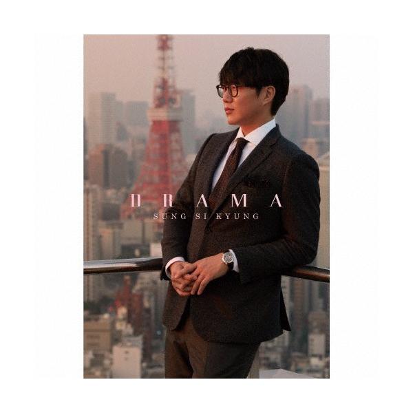 ◆品　番：AVCD-93788◆発売日：2017年12月20日発売◆出荷目安：２〜５日◆初回生産限定盤/PHOTO BOOK+スマプラ(有効期間2年間)付/三方背ケース(トールケース)仕様◆ドラマ/DRAMA