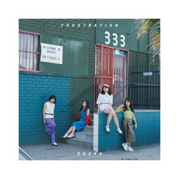 ◆品　番：AVCD-94538/B◆発売日：2019年07月24日発売◆出荷目安：５〜１０日◆通常盤/TYPE-C/DVD付◆フラストレーション/FRUSTRATION