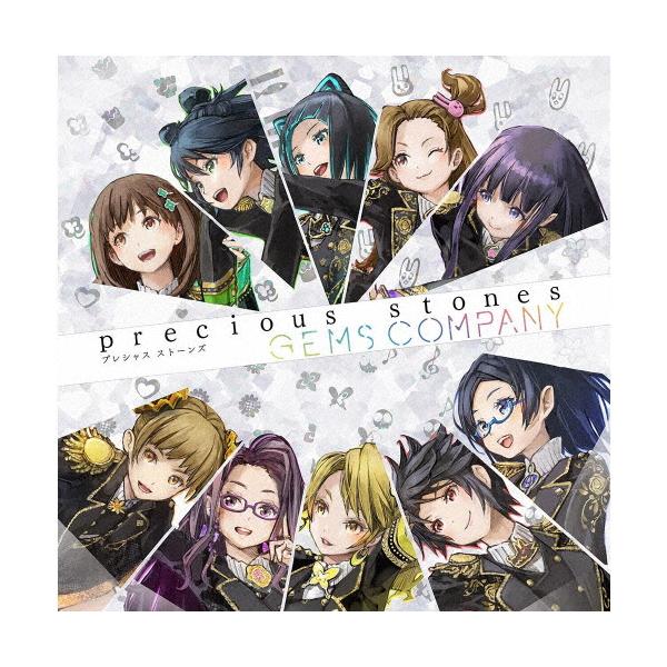 ◆品　番：AVCD-96582◆発売日：2020年10月21日発売◆出荷目安：５〜１０日◆通常盤◆プレシャスストーンズ/PRECIOUS STONES