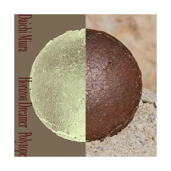 ◆品　番：AVCD-98182◆発売日：2025年06月25日発売◆出荷目安：２〜５日◆※先着特典：マグネットシートは終了致しました。◆ホライゾンドリーマーポリトープ/HORIZON DREAMER/POLYTOPE