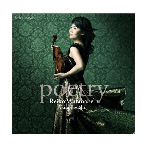 ◆品　番：FOCD-9820◆発売日：2019年10月09日発売◆出荷目安：５〜１０日◆ポエトリー/POETRY