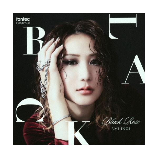 ◆品　番：FOCD-9931◆発売日：2026年02月07日発売◆出荷目安：２〜５日◆ブラックローズ/BLACK ROSE