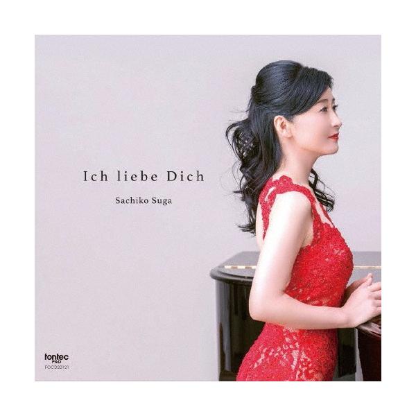 ◆品　番：FOCD-20121◆発売日：2019年12月21日発売◆出荷目安：５〜１０日◆イヒリーベディッヒキミヲアイス