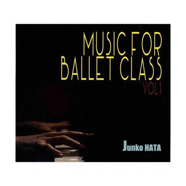 ◆品　番：FOCD-20131◆発売日：2022年04月06日発売◆出荷目安：５〜１０日◆バレエレッスンシーディーミュージックフォーバレエクラスボリューム１/MUSIC FOR BALLET CLASS VOL.1