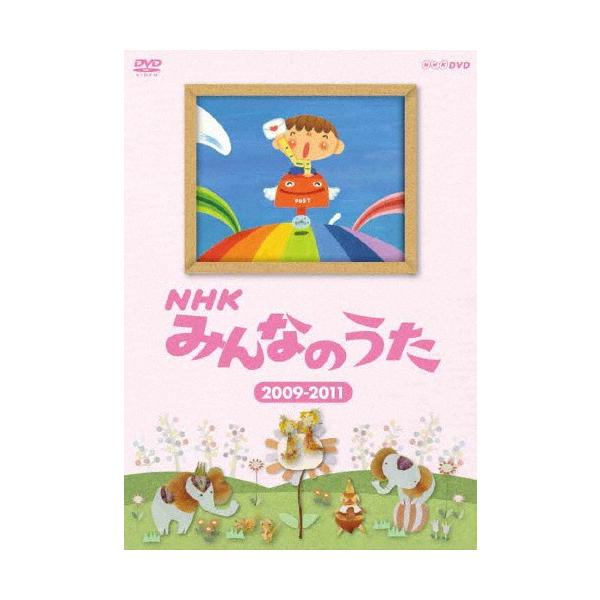 ◆品　番：NSDS-16382◆発売日：2011年10月21日発売◆出荷目安：５〜１０日◆ミンナノウタ２００９カラ２０１１